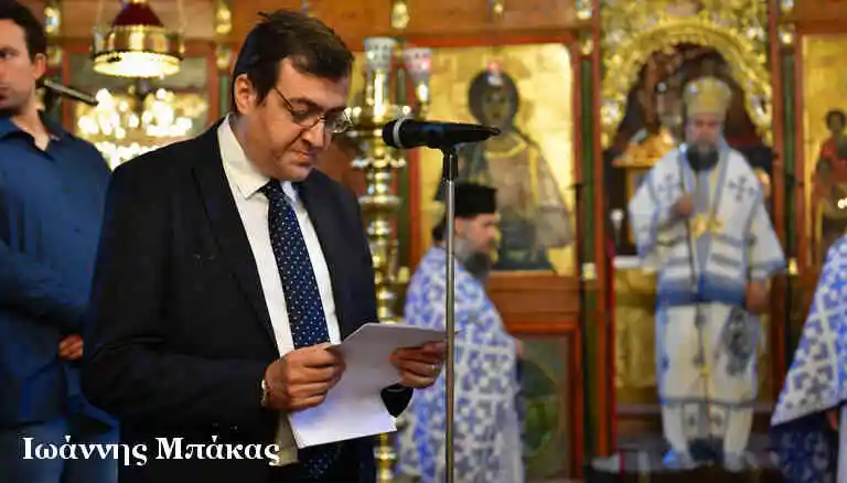Ιωάννης Μπάκας η απώλεια ενός σπουδαίου ακαδημαϊκού - visaltis.gr
